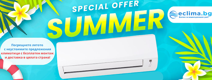 „eclima.bg—Климатици с безплатен монтаж“ von eclima.bg—Климатици с безплатен – dasauge®
